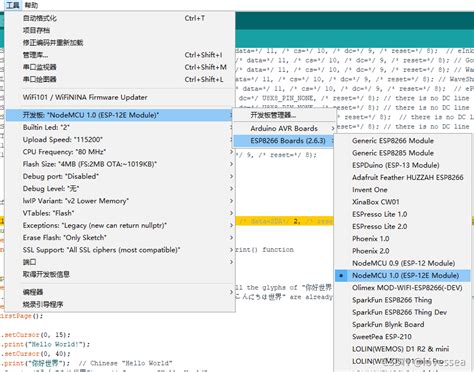 Arduino Esp8266 使用u8g2图形库 Iic驱动 Ssd1306128x64 Oledesp8266驱动ssd131590