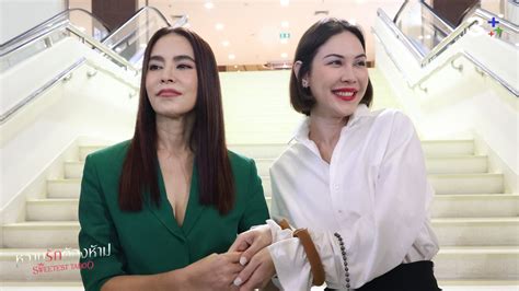 3plus เรื่องย่อ “หวานรักต้องห้าม” ตอนที่ 5