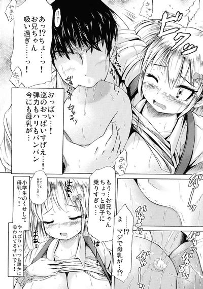 Tsuri Suka Shoujo To Sex Suru Houhou Nhentai Hentai Doujinshi And Manga