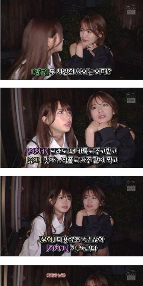 여배우가 남자로 태어나면 하고 싶은 일 인터뷰 유머 웃긴