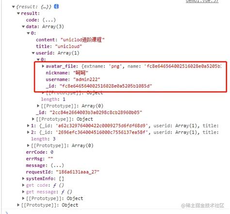Unicloud云开发进阶12 联表查询filed字段过滤uni List左侧缩略图右侧图标 之前做的多表关联，拿到了登 掘金
