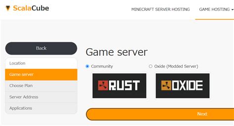 【rust】非公式専用サーバーを無料で立てるには？ 小銭スト