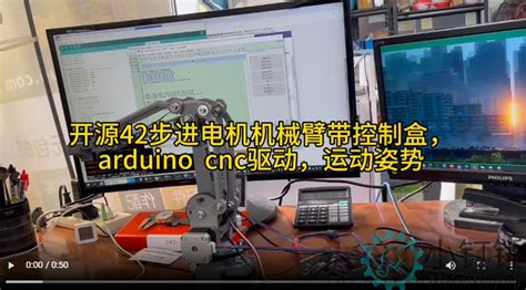 Open Source 42 Stepper Motor Robotic Arm With Control Box Arduino Cnc Drive Motion Posture