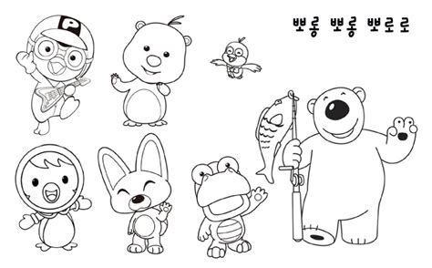 뽀로로 색칠공부 모음 프린트 네이버 블로그