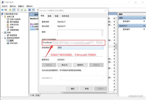 windows如何同时安装两个不同版本的mysql mysql8 0 mysql5 7 wind电脑安装了mysql5 7和8 2 如何合并