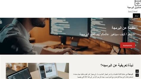 codepen a pen by tasneem mohameed