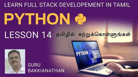 Python Class 13 Youtube