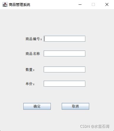Eclipse Java Swing Mysql实现超市管理系统 阿里云开发者社区