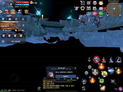 리니지 2 레볼루션 공식 커뮤니티 아이멜 569렙 메인퀘카밀라 만나기 버그 Netmarble Forums