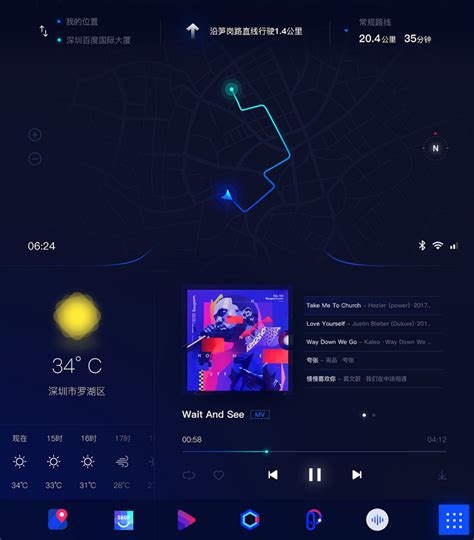 HMI设计 faceui