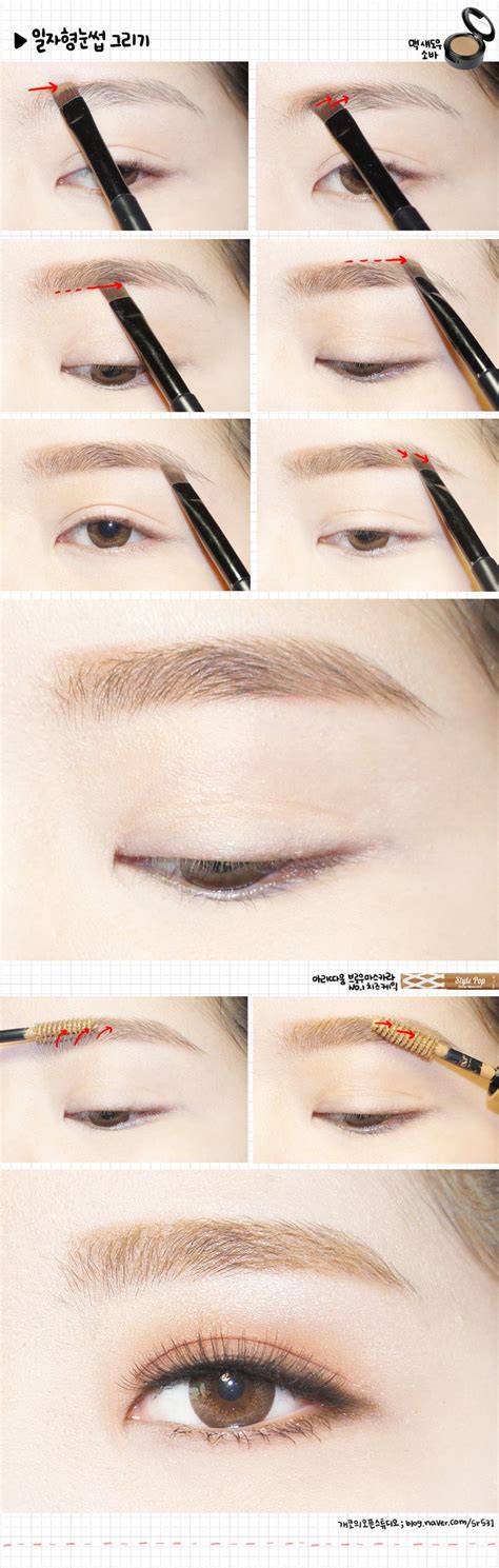 Korean Eyebrows Eyebrow Makeup Eye Makeup Trendy Makeup