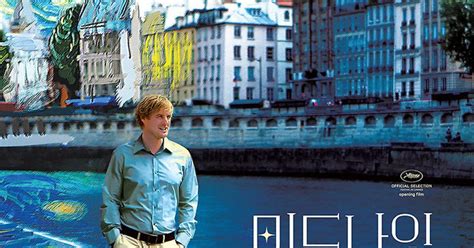 1920년대 파리 담은 미드나잇 인 파리 재개봉 3가지 관람 포인트는