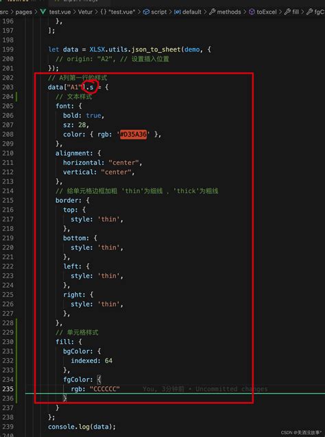 前端xlsx插件简单说明xlsx Cellobject Csdn博客