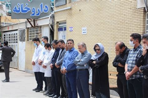 مرکز آموزشی درمانی حضرت علی اصغرع مراسم تشیع و وداع با همکار ارجمند