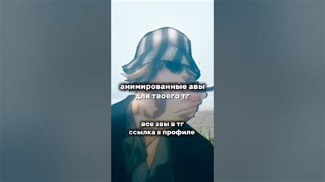 анимированные авы😇 авы Anime анимированныеаватарки аниме анимеавы Youtube