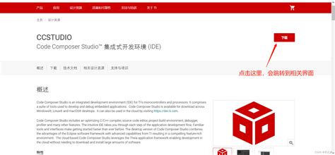 Msp430f5529学习笔记（1）——环境配置msp430 环境 Csdn博客