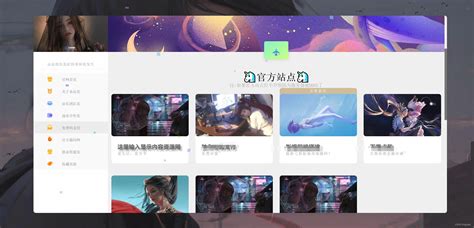 超好看的个人主页官网源码带动态特效个人官网源码 Csdn博客
