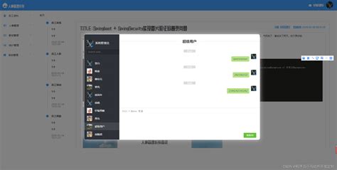 基于vuespringbootmysql的人事管理系统（档案工资统计） 毕业论文答辩稿答辩ppt前后端项目源码及数据库文件基于