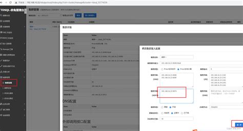 Tdsql部署手册 Csdn博客