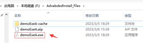 Exe打包工具：advanced Installer介绍（一） Csdn博客
