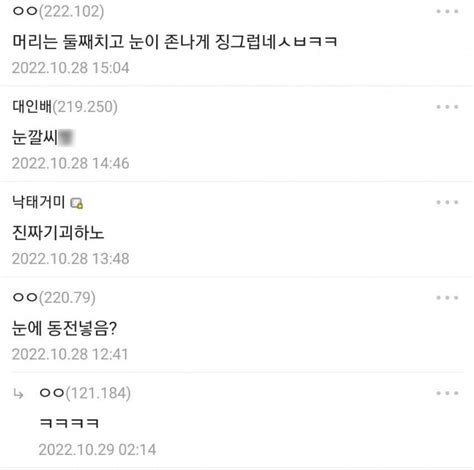 디시인사이드 헤어 갤러리 레전드 총집합 대참사 유머월드