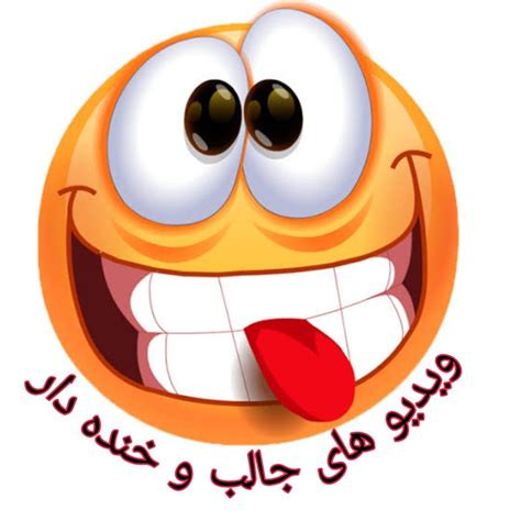 🤣🤣 By ‎ویدیو های جالب و دیدنی‎ Facebook