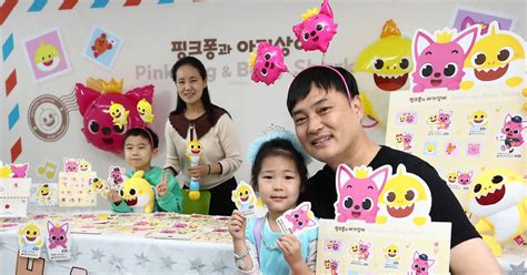 우표로 만나는 핑크퐁과 아기상어