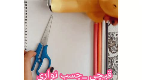 آموزش ساختن استیکر کیتی با مننقاشیکیوت