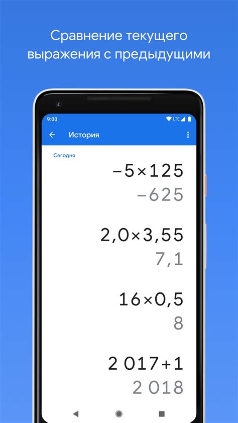 Калькулятор для Андроид скачать Apk