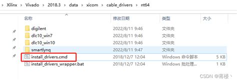 Vivado 20183 安装后不能检测到jtagfpga的jtag接口检测不到芯片 Csdn博客
