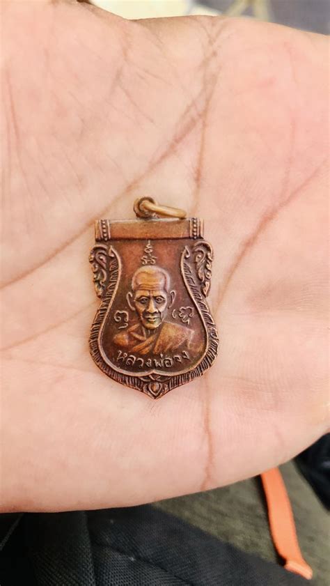 หลวงพ่อจงวัดหน้าต่างนอก Ennxo