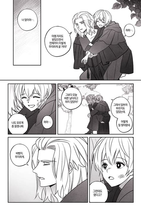 콴🫒 On Twitter 한 달 전 리퀘를 이제하는 사람이 있다죄송합니다 아젬하데스♊️☀️♀️로 했어요 둘 다 딱 어떤 계기보다는 오랜 세월 속에서 계속