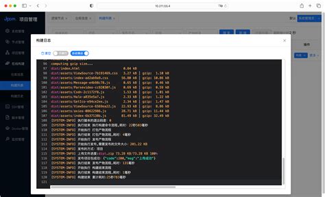 使用 Jpom 自动构建和部署项目 Csdn博客