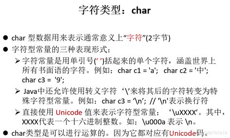 关键字、标识符、变量、自动类型转换和强制类型转换标识符的自动转换 Csdn博客