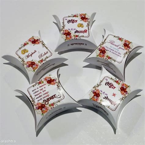 Special Printed Pedha Barfi Box Dryfruit Box Kusurkar Industries