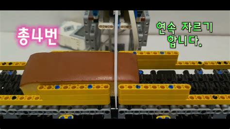 빵 커팅기 미니 카스테라 빵 4번 연속자르기 Youtube