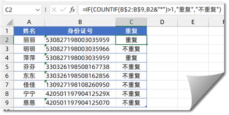 Countif函数的典型应用countif函数条件为单元格 Csdn博客