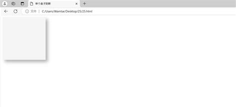 【web前端】css 高级区块效果盒子阴影 Csdn博客 【web前端】css 高级区块效果盒子阴影 Csdn博客