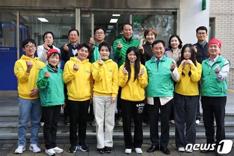 김건희 여사 봉사 활동 Mlbpark