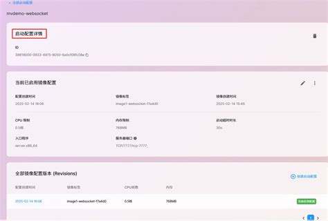 Unity 多人联机及微信小游戏部署实战教程（multiverse Netc 技术专栏 Unity官方开发者社区