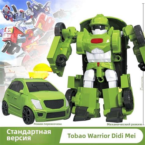 Мини ТОБОТ РОБОТ X Автомобильный трансформер Трансформер робот тобот купить на Ozon по