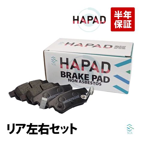 スズキ（suzuki） Hapad リア ブレーキパッド ディスクパッド 左右セット Keiワークス Hn22s 55800 78g02