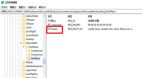 Windows10系统右键新建菜单的自定义360新知