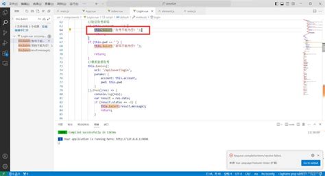 Element UI引入报错如何排查与解决 HCRM博客