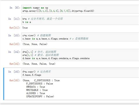 Numpy 学习笔记 （一）numpy Strides Csdn博客