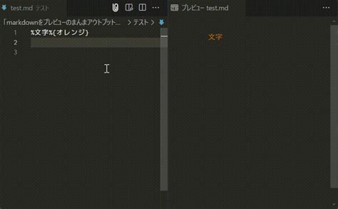個人開発MarkdownをHTMLに簡単に変換する方法