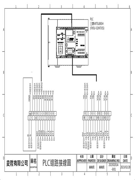 手動測試機電路圖 pdf
