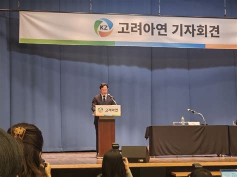 최윤범 회장 빠른 시일 내 의장직 내려놓겠다 딜사이트