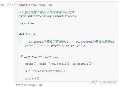 在jupyter中多进程 为什么运行了没反应 知乎 在jupyter中多进程 为什么运行了没反应 知乎