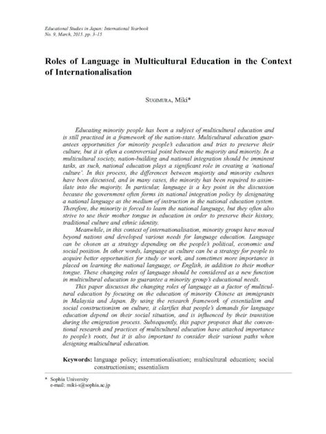 Pdf Roles Of Language In Multicultural Education In The Roles Of Language In Multicultural